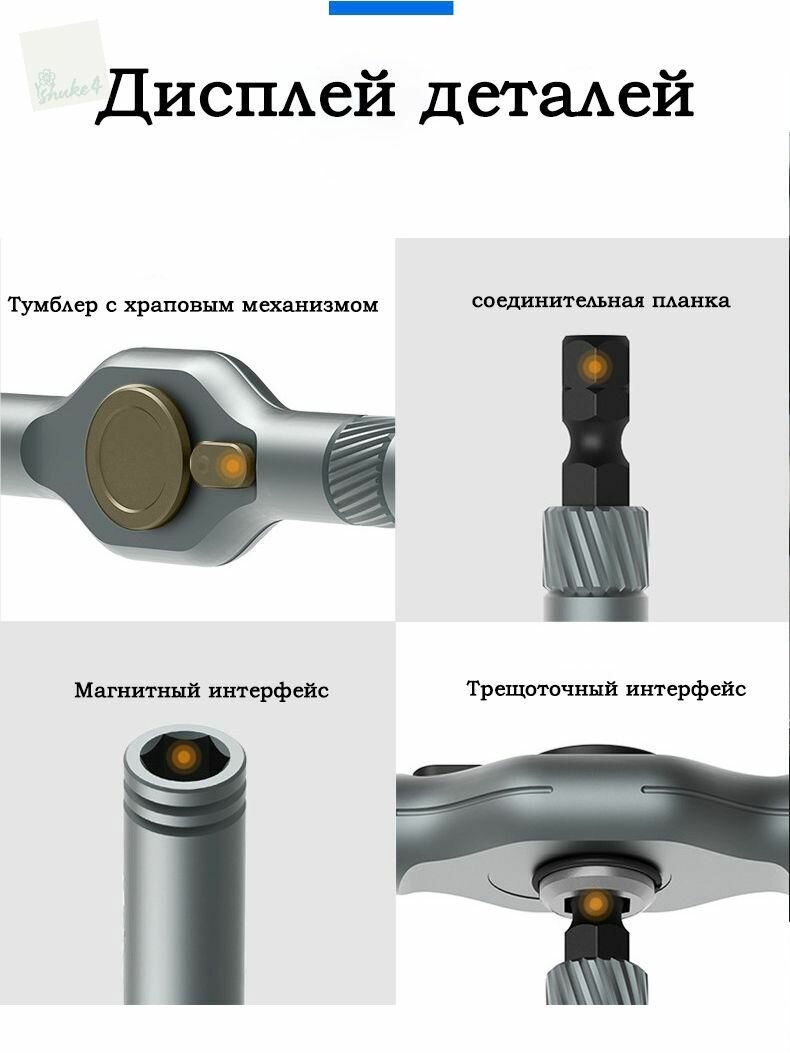 Набор магнитных отверток 24 в 1 со съемной ручкой-трещоткой, многофункциональный набор железных инструментов для DIY, домашнего ремонта, электроники и велосипеда - черный