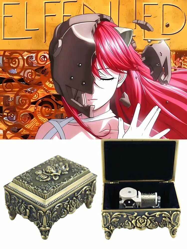 Sinzyo Аниме шкатулка Эльфен Лied(Elfen Lied) - Заводная, с музыкой, Металлическая музыкальная шкатулка