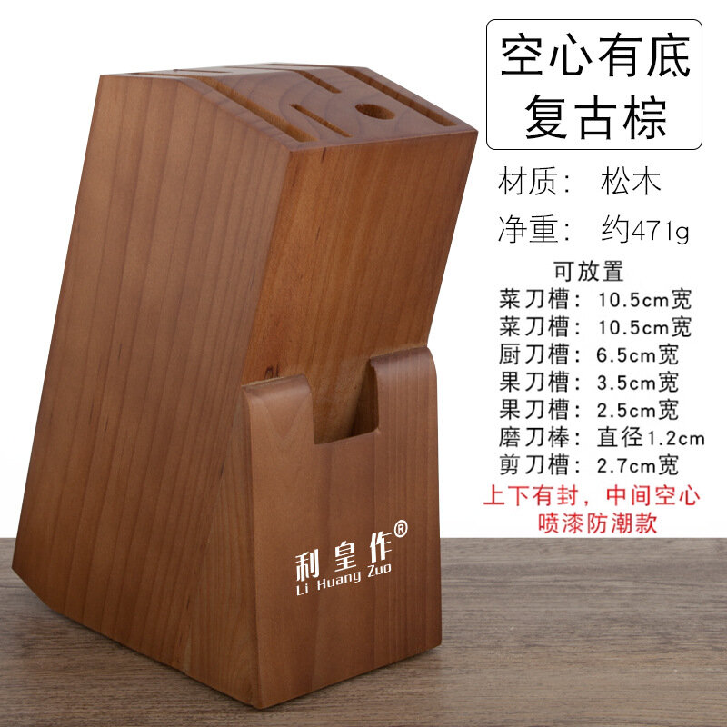 Подставка для ножей из массива дерева, кухонные принадлежности, стойка для хранения ножей, держатель для ножей, деревянная подставка для ножей, держатель для ножей.