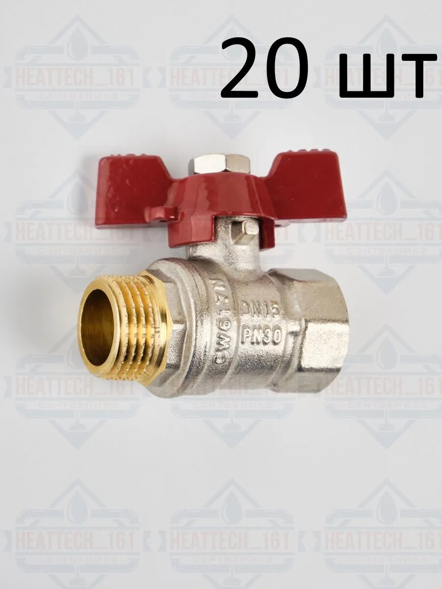 Кран шаровый латунный Tim BV204-2N, 1/2" ВР/НР, полнопроходной, 20 шт