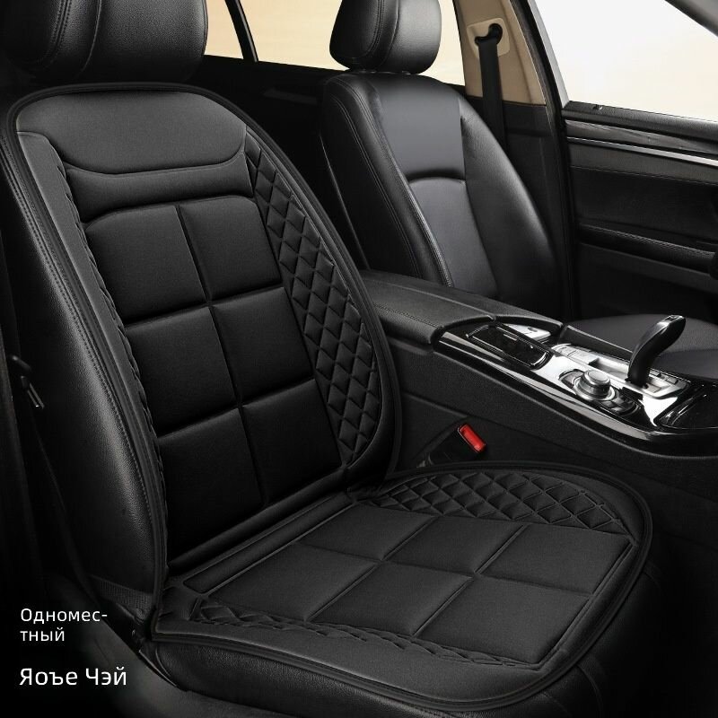Автомобильный подогревающий чехол на сиденье, черный, одинарный, 12В/24В