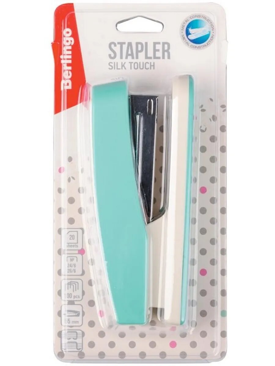 Степлер канцелярский № 24/6, 26/6 для бумаги 20 листов