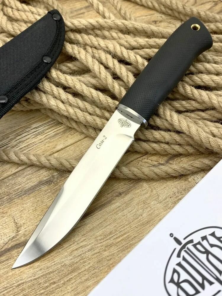 Нож Сом-2 сталь 65х13