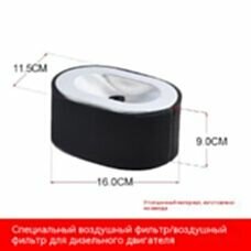 Воздушный фильтр дизельного генератора CARVER PPG-11000DE-Peng-3.3cxj-yan