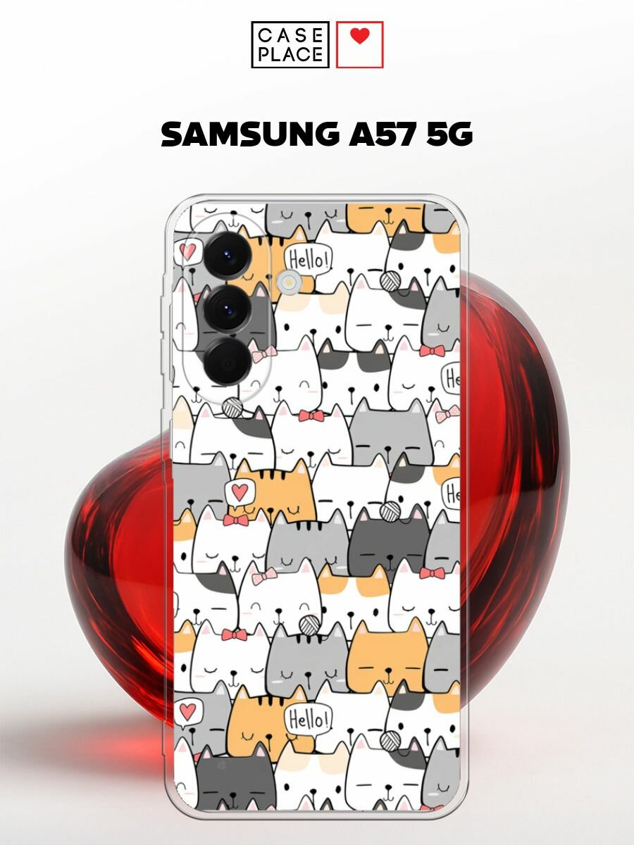 Чехол на Samsung Galaxy A57 5G / Самсунг Галакси A57 5G с принтом Милые котята