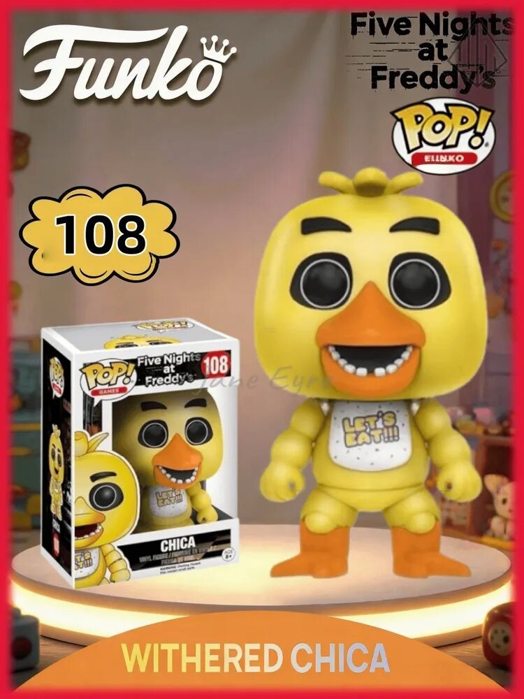 Funko POP! Фигурка FNAF Withered Chica 108