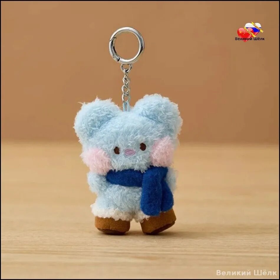 Плюшевая кукла-брелок BTS BT21 Мягкая игрушка 10 см для ключей и сумки