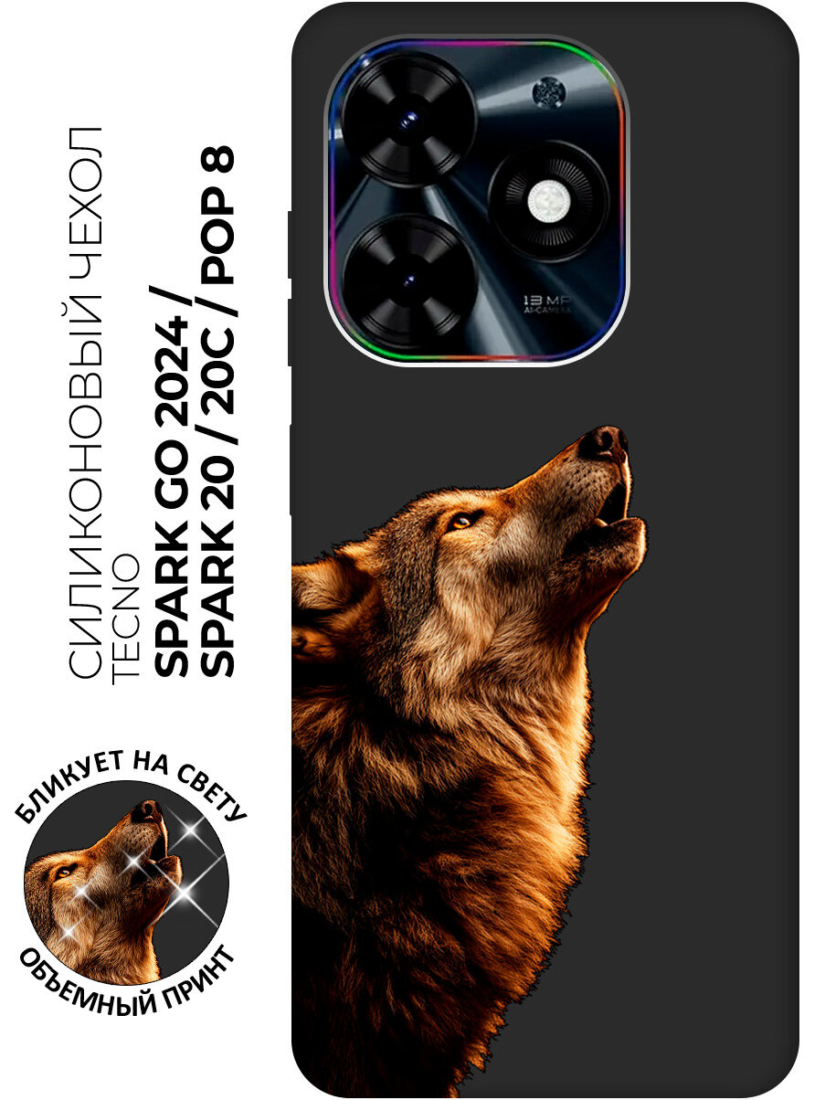 Силиконовый чехол на Tecno Spark Go 2024 / Spark 20 / 20C / Pop 8 с принтом "Песнь луны" матовый черный