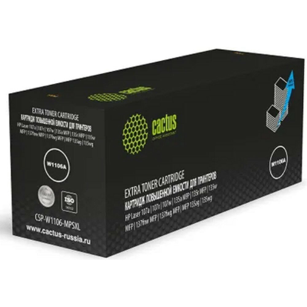 Картридж CACTUS CSP-W1106-MPSXL, Черный