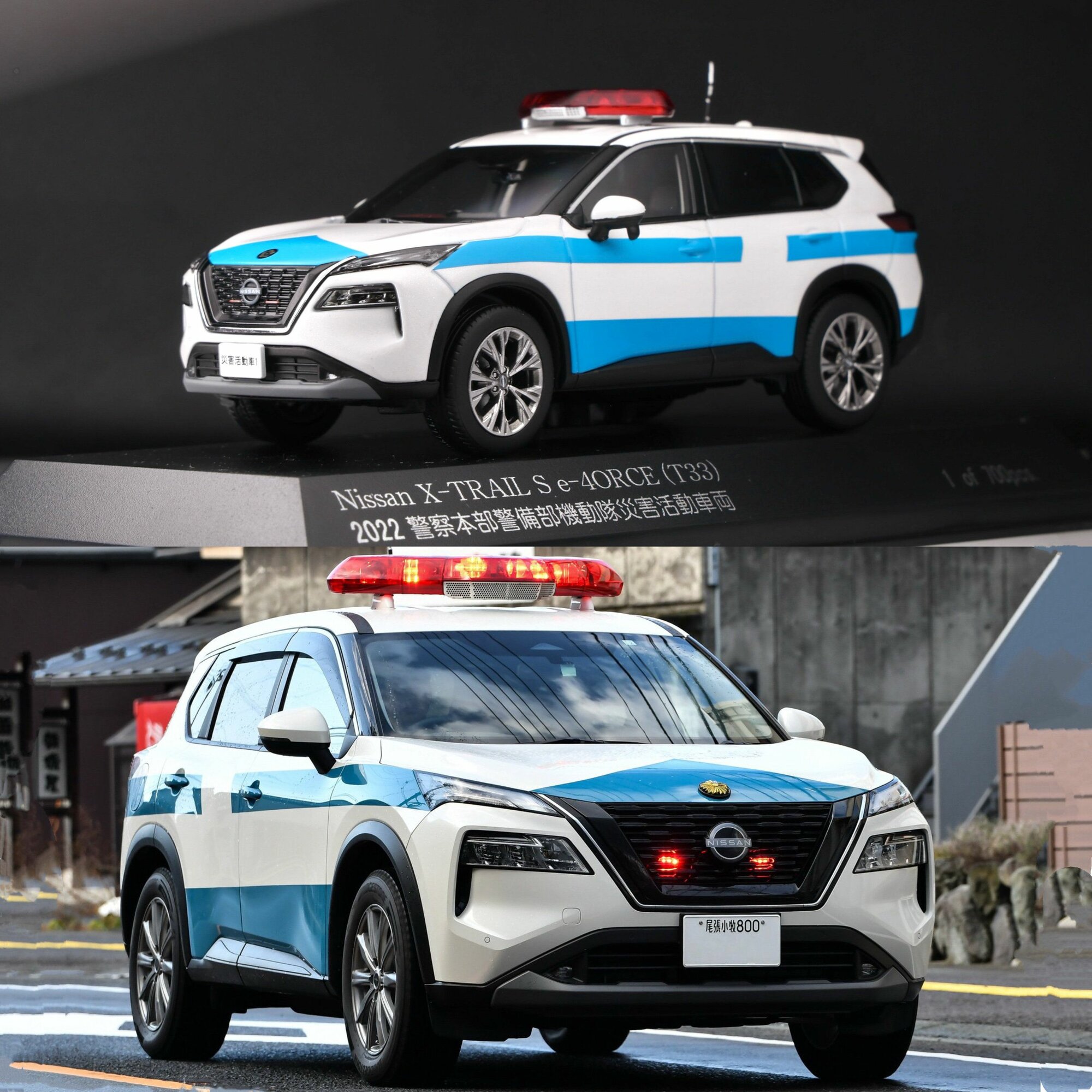 RaiS Nissan X-Trail T33 2022 года выпуска, масштаб 1:43, японский автомобиль для ликвидации последствий стихийных бедствий.