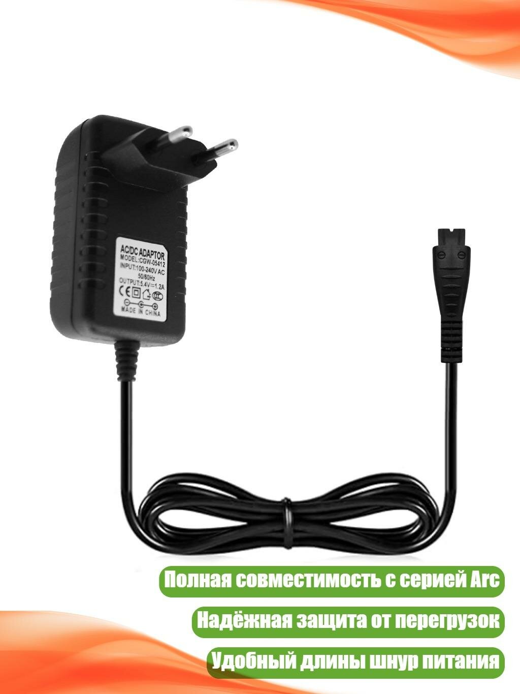 Зарядное устройство для бритв Panasonic