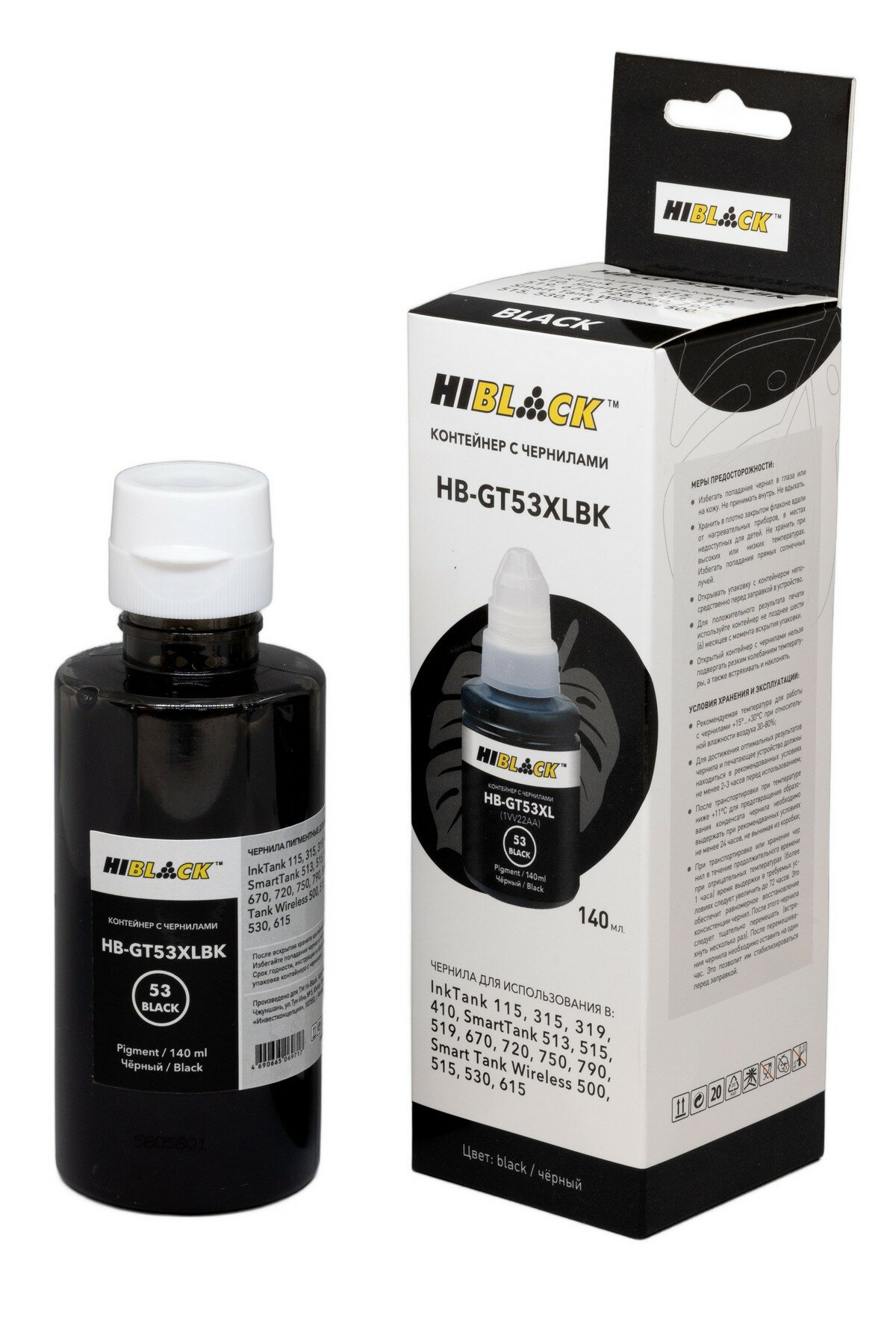 Чернила Hi-Black (HB-GT53BK) для HP Ink Tank 410/Smart Tank 515, 140 мл (Pigment Black)