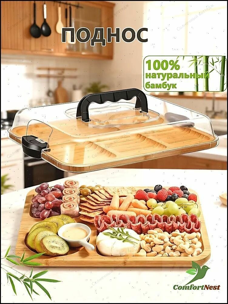 Обеденная тарелка, 38 х 28.6