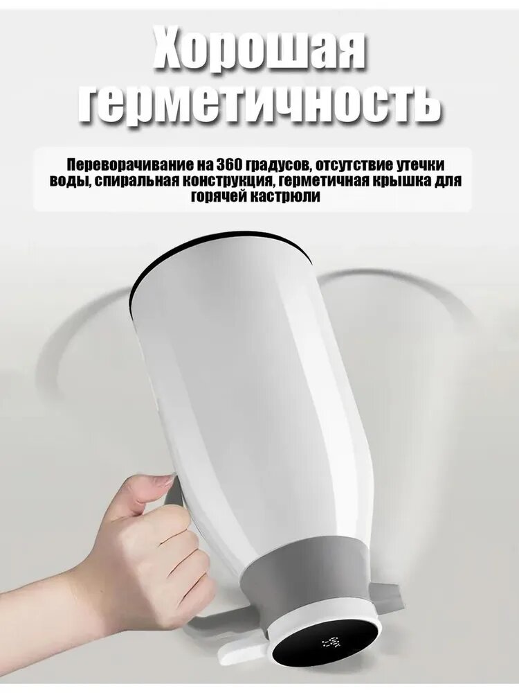 Термос с дисплеем для напитков 1.8 литра белый стеклянная колба для поддержания температуры — фото 1