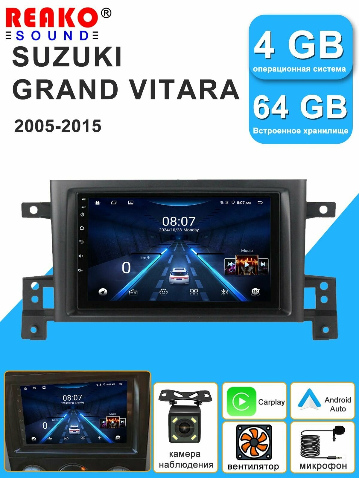 Магнитола для Suzuki Grand Vitara 2005-2015,4 ядерный процессор, Wifi, андроид штатная автомагнитола