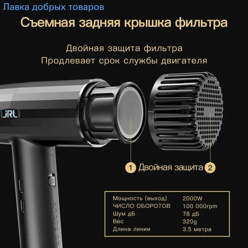 Фен для волос — фото 1