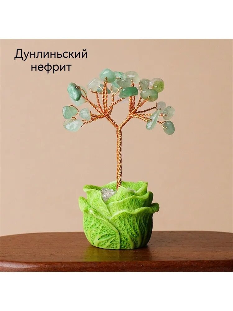 Натуральный кристалл/Дерево удачи и энергии/Декор для дома/Настольное украшение