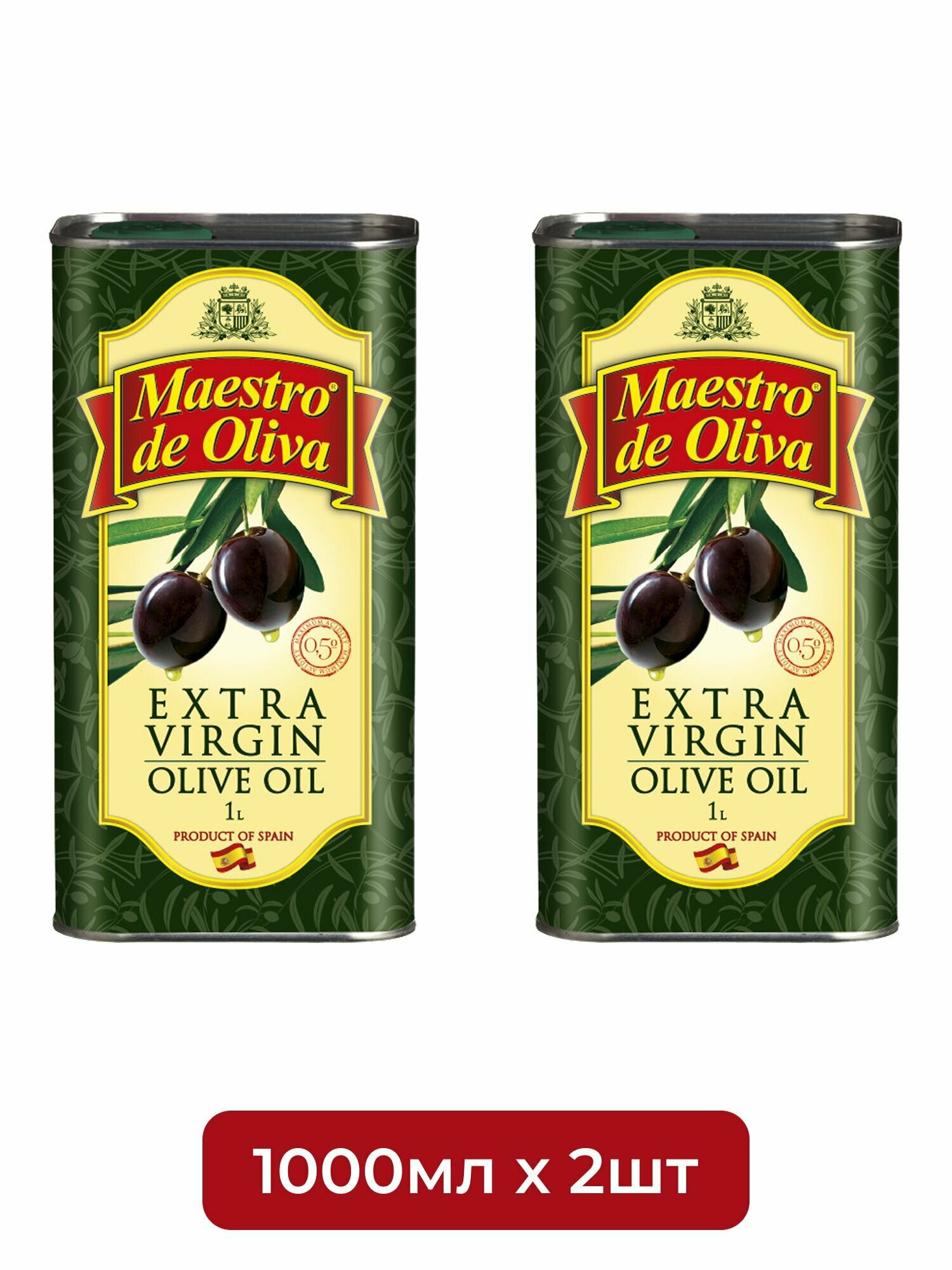 Масло оливковое Maestro de oliva Extra Virgin, 1л х 2шт.