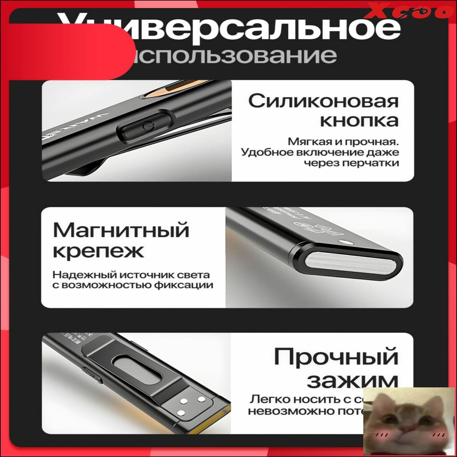 Фонарь ручной — фото 1