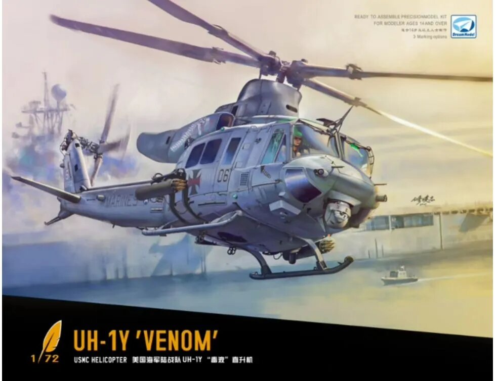 Dream Model DM720018 1/72 UH-1Y ядом Вертолет USMC (Пластиковая модель самолета)