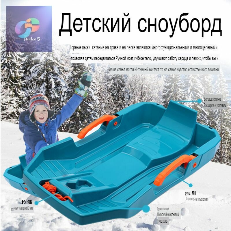 Санки