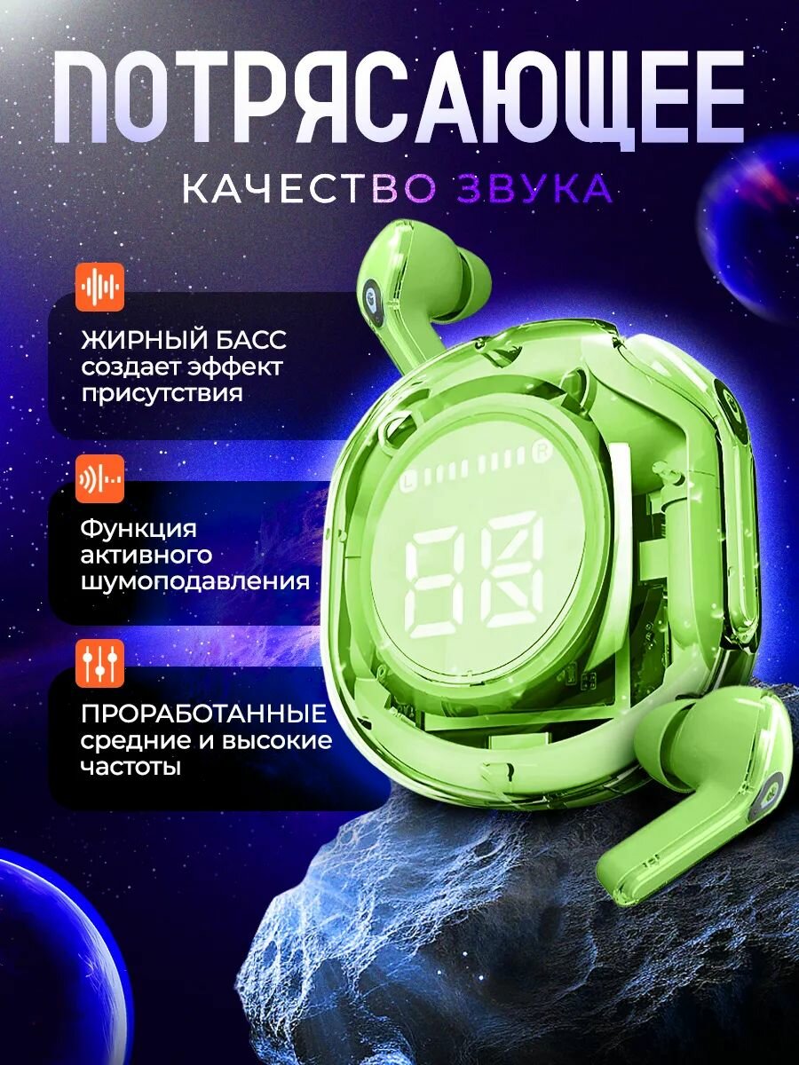 Наушники беспроводные с микрофоном, Bluetooth, USB Type-C, зеленый
