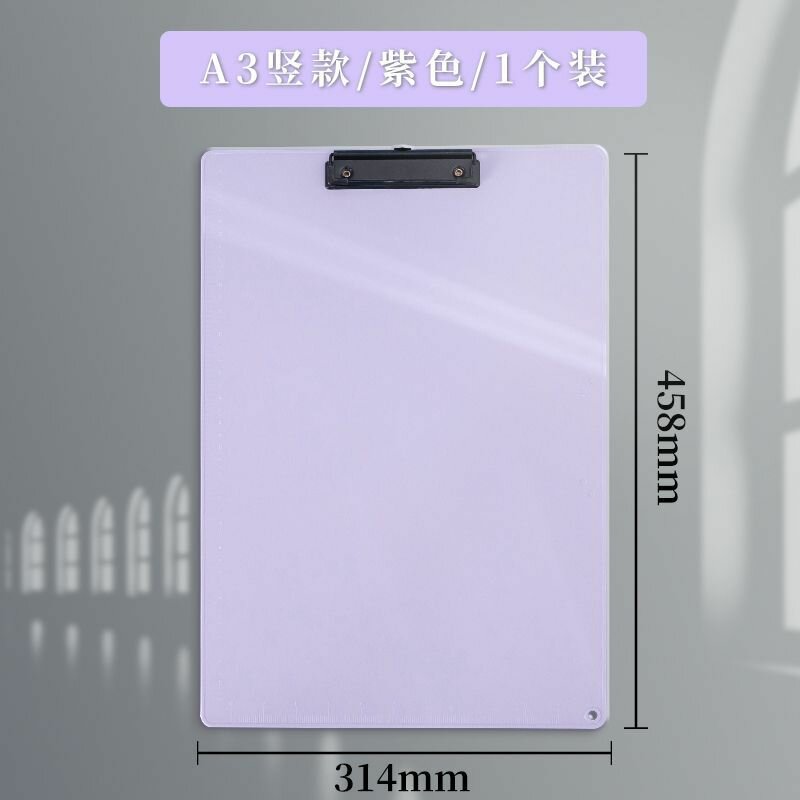 Планшет для рисования 2026A3, планшет для документов, планшет из твердого картона, большая доска для рисования и письма, планшет для эскизов 8K, оптовая продажа