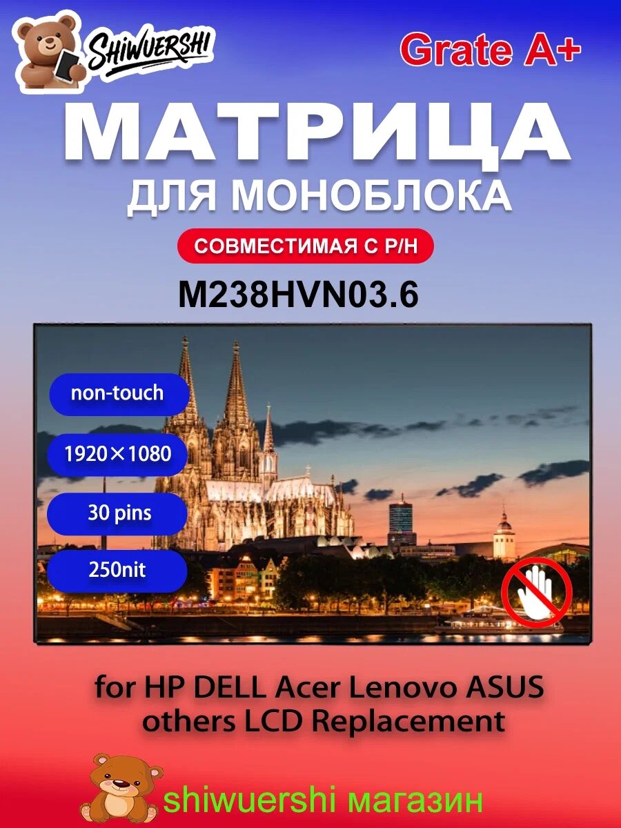 Monitor 23.8 дюймовый новый ЖК-экран M238HVN03.5 разрешение 1920*1080