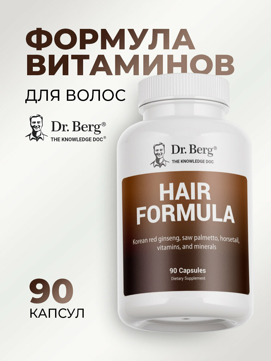 Витамины Dr. Berg Hair Formula, для волос и ногтей, с женьшенем, 90 капсул
