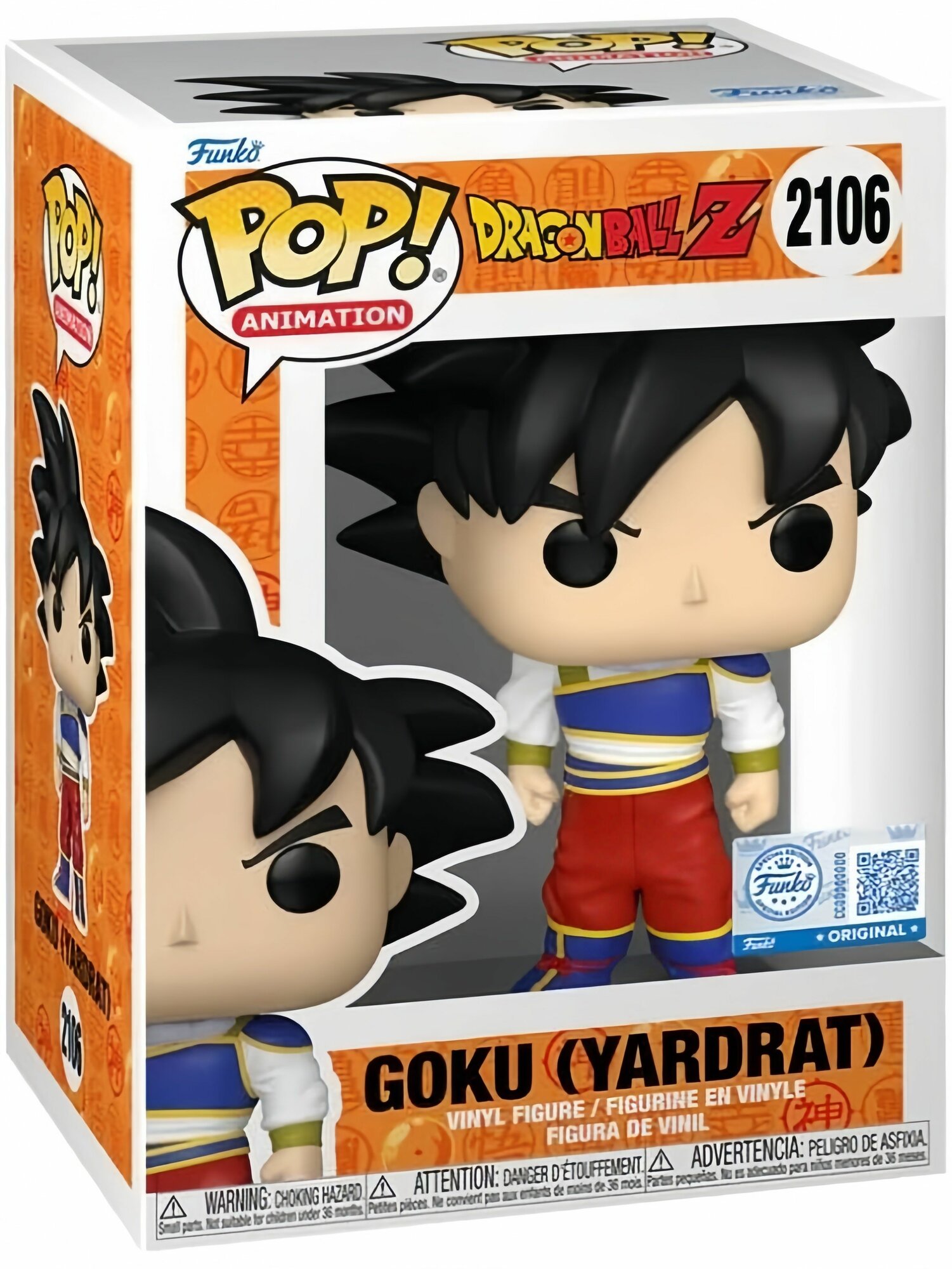 Фигурка Funko POP! Dragon Ball Goku Yardrat(2106)88665