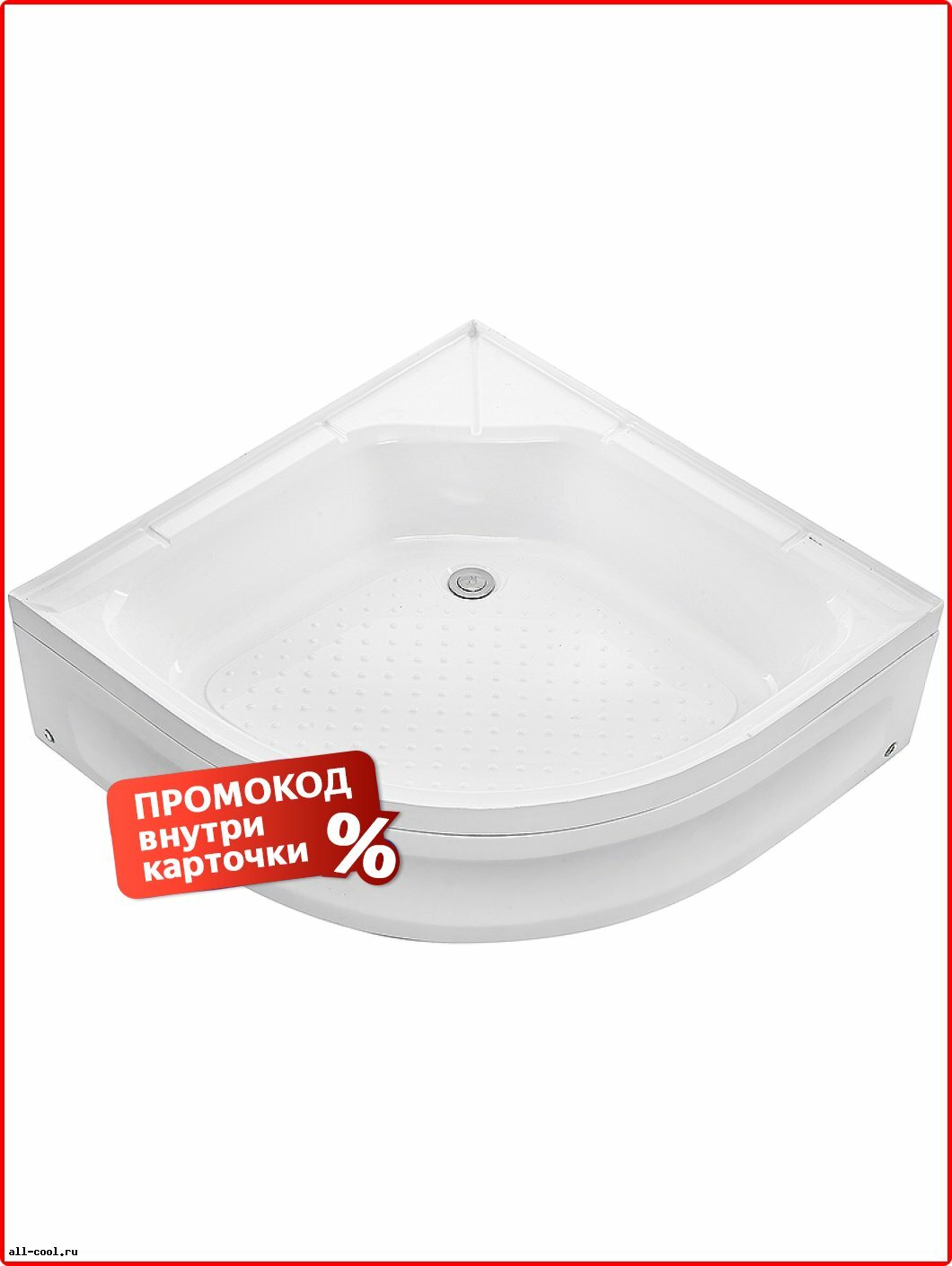 Поддон для душа WEMOR Dino 70x70 средний, акрил, четверть круга, белый