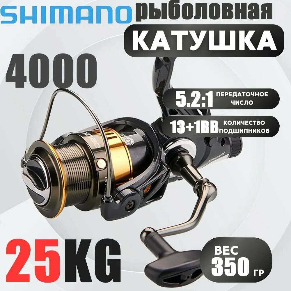 Shimano Катушка, диаметр катушки: 30 мм