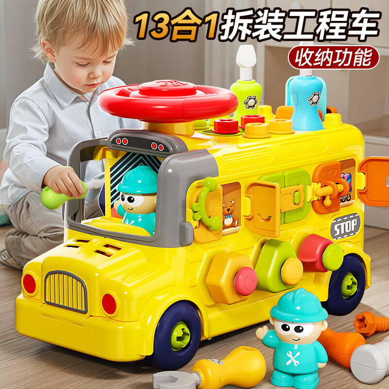 Xinge Детская наборная разборная игрушечная машина для детей 3-6 лет с винтовым креплением Цвет：Подарочная коробка