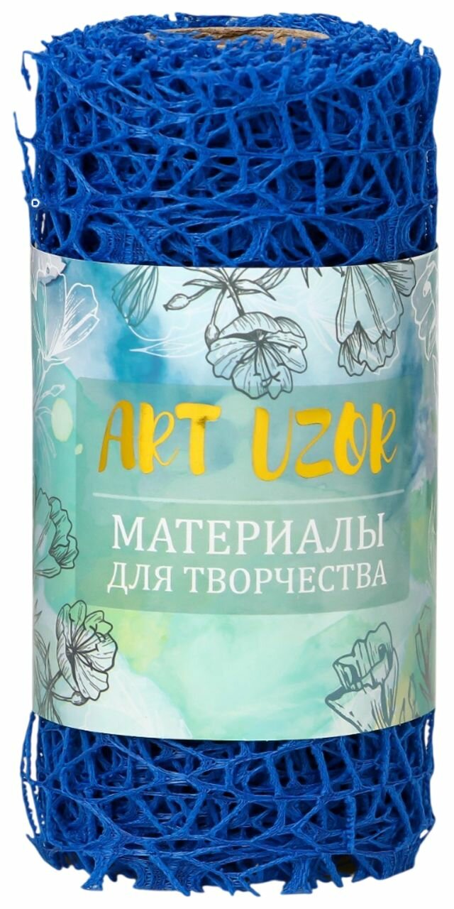 Сетка "Паутинка. Тёмно-синяя", декоративная сеточка для творчества и рукоделия, сетка для оформления букетов цветов, упаковки подарков, намотка 4.5 м, 6 х 6 х 14 см.