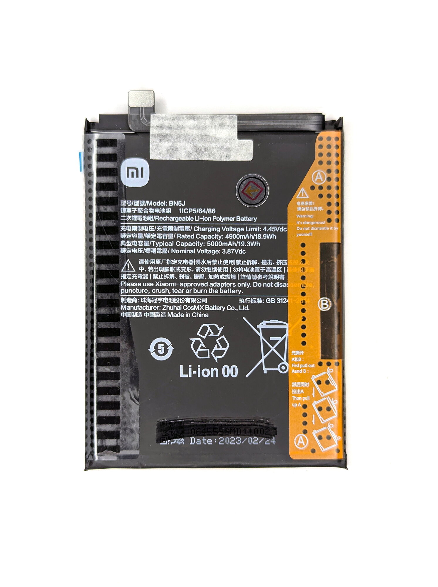 Аккумулятор для Xiaomi BN5J POCO X5 5G (22111317PG) (5000mAh). Черный. Быстрая зарядка