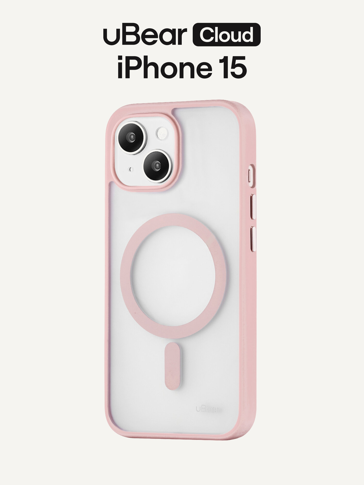 Чехол на iPhone 15 uBear Cloud Mag Case, магнитный, усиленный, силк-тач