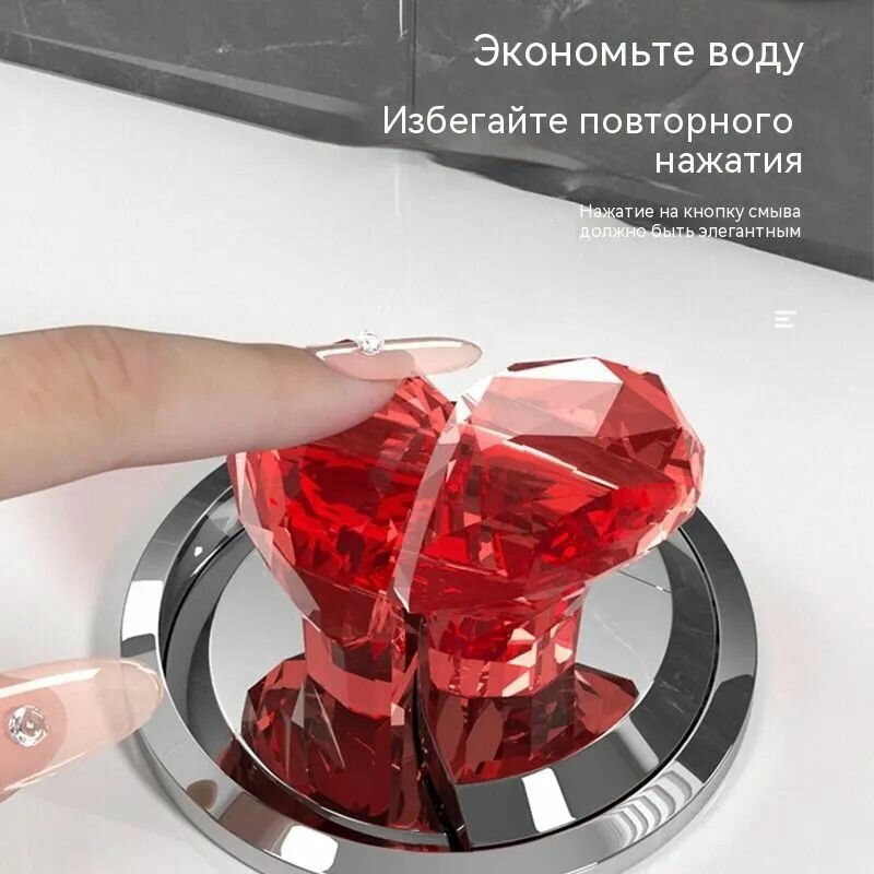 Аксессуар для сиденья унитаза