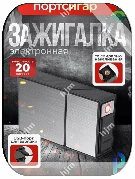 Подарок мужчине. Подарочный набор