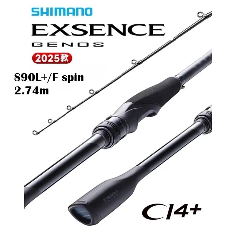 2025 SHIMANO EXSENCE GENOS Катушка для морской рыбалки, сверхдальняя ловля, карбон, рыболовные снасти