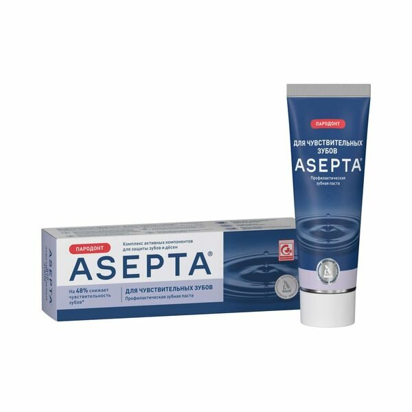 Паста зубная Sensitive Асепта 75г