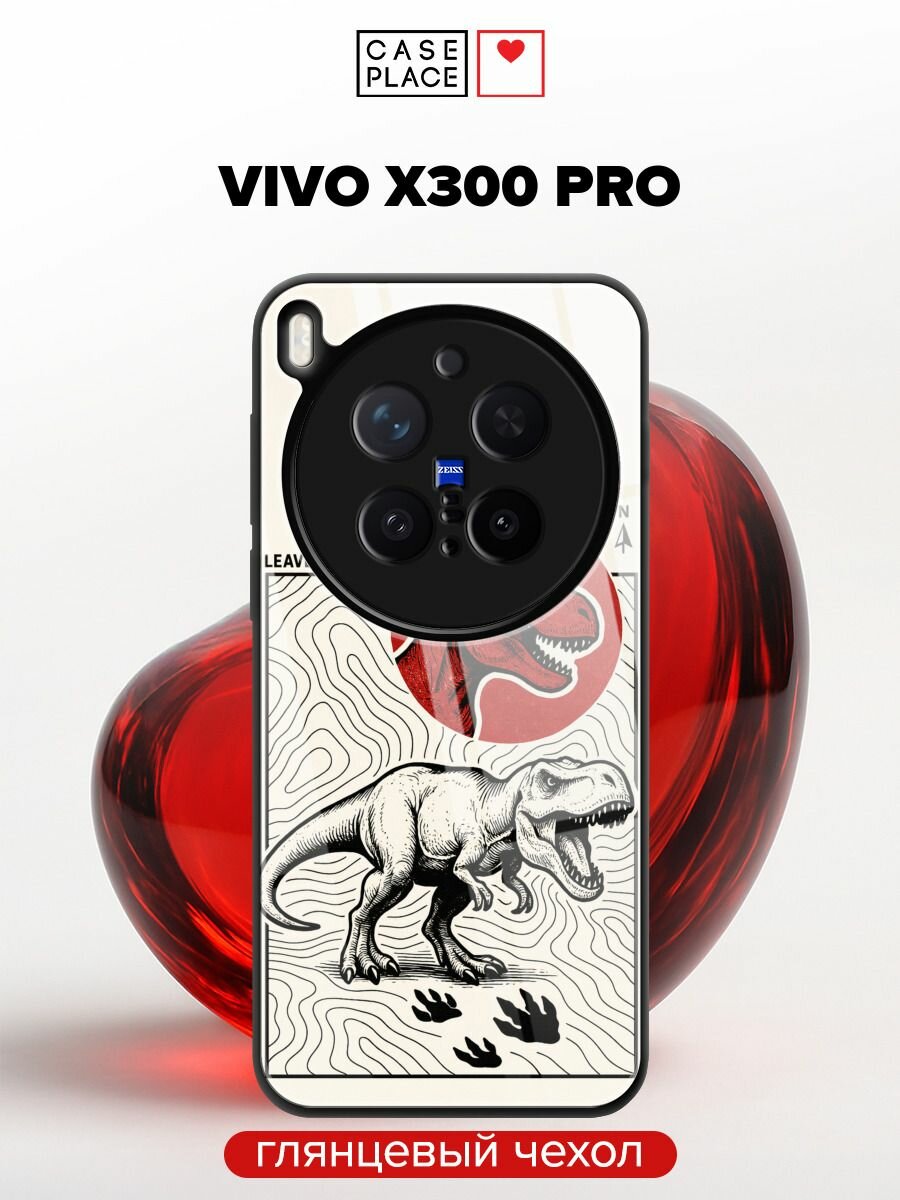 Чехол на Vivo X300 Pro / Виво X300 Про с принтом "Leave no trace"