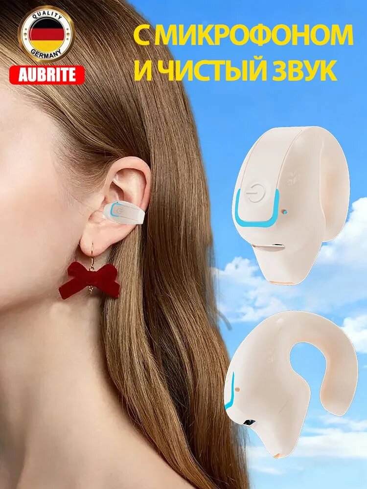 AUBRITE Наушники беспроводные с микрофоном, Bluetooth, USB Type-C, светло-желтый