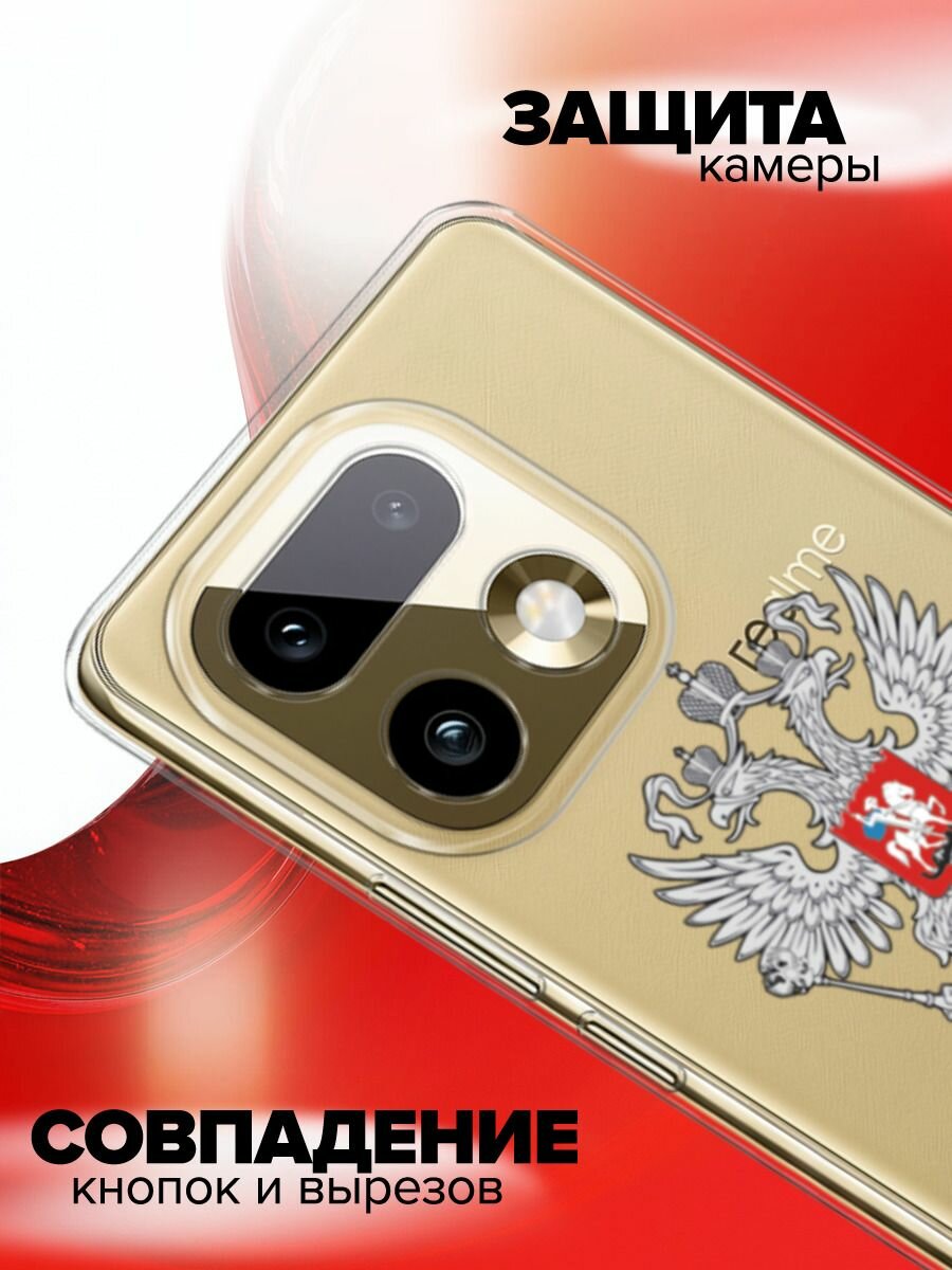 Силиконовый чехол на Realme 16 Pro+ / Реалми 16 Про+ с принтом Герб с автографом — фото 1
