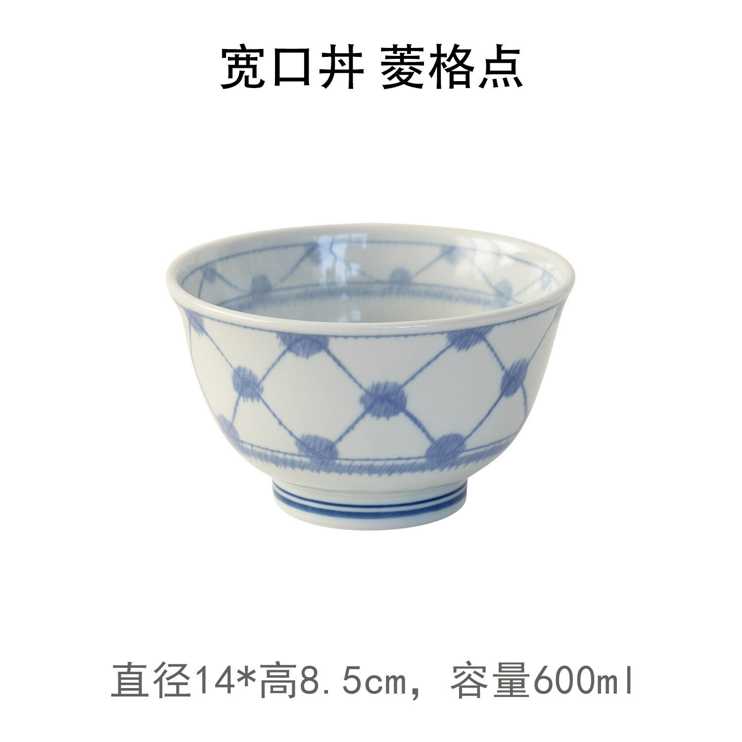 Японская импортная керамическая миска из мино-керамики с сине-белым клетчатым узором, многофункциональная миска в японском стиле, миска для риса с крышкой, домашняя суповая миска.