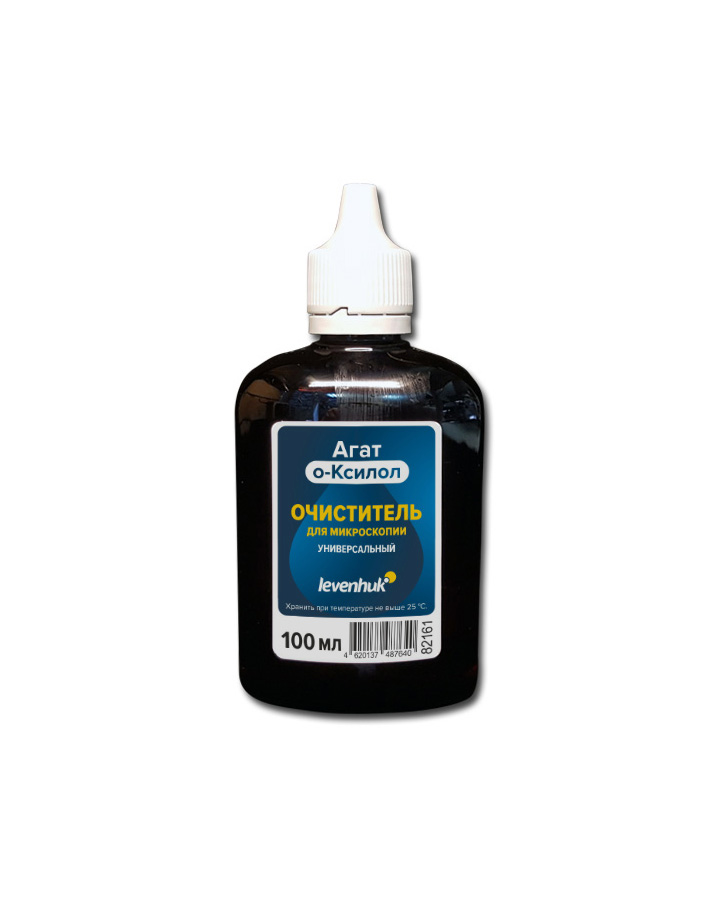 Очиститель универсальный для микроскопии Levenhuk Агат о-Ксилол, 100 мл