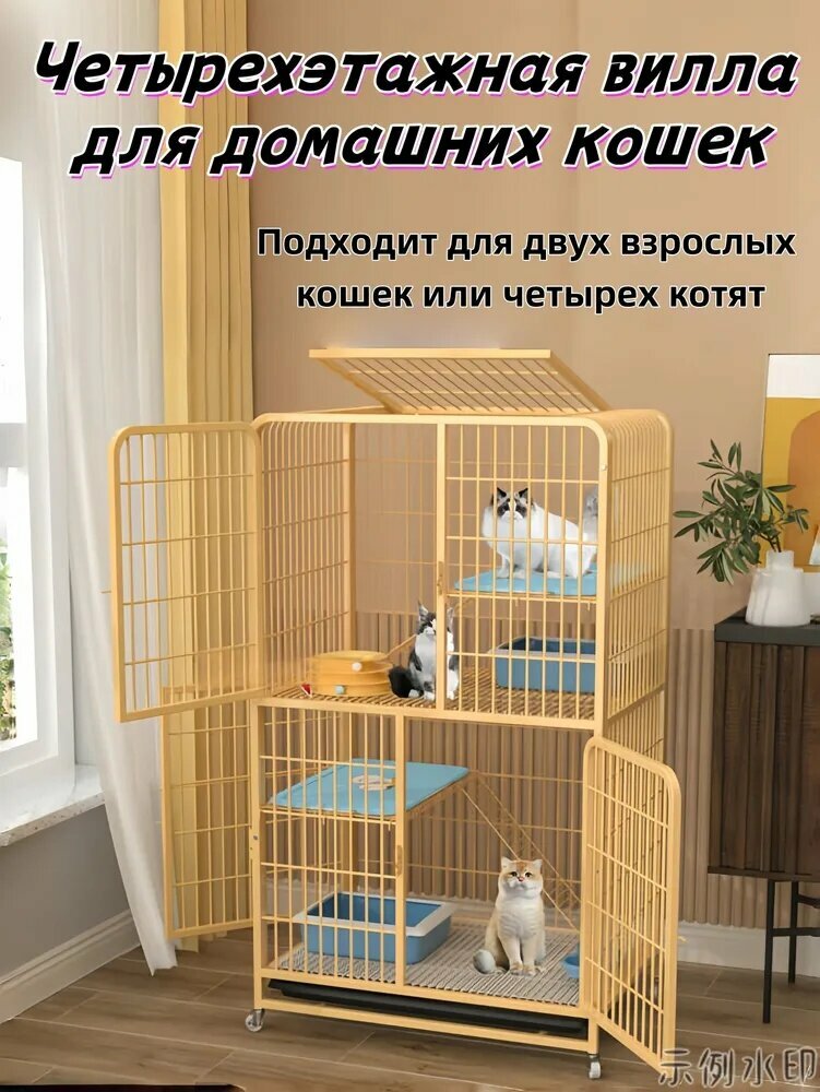 Клетка для животных — фото 1