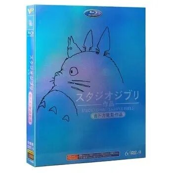Хаяо Миядзаки: эксклюзивная коллекция HD Blu-ray DVD с кинолентами от Studio Ghibli