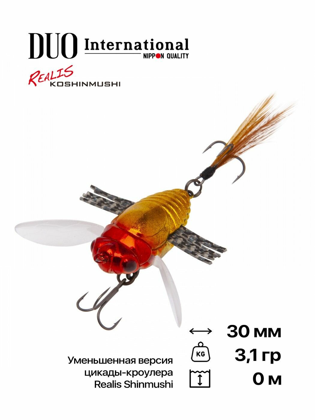 Воблер DUO Realis Koshinmushi #CCC3406