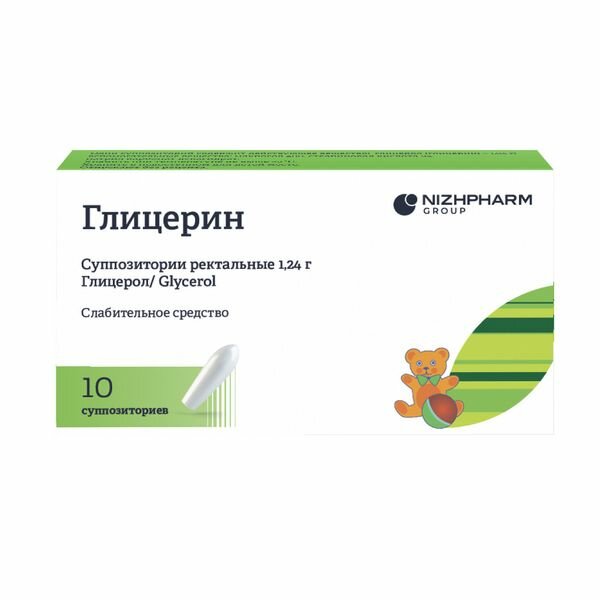 Глицерин суппозитории ректальные 1,24г 10шт