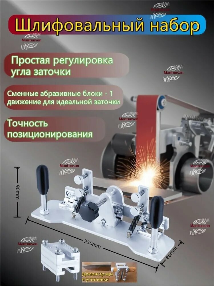 Приспособление для выведения спусков для заточки ножей для гриндера Affe-Blade Mate